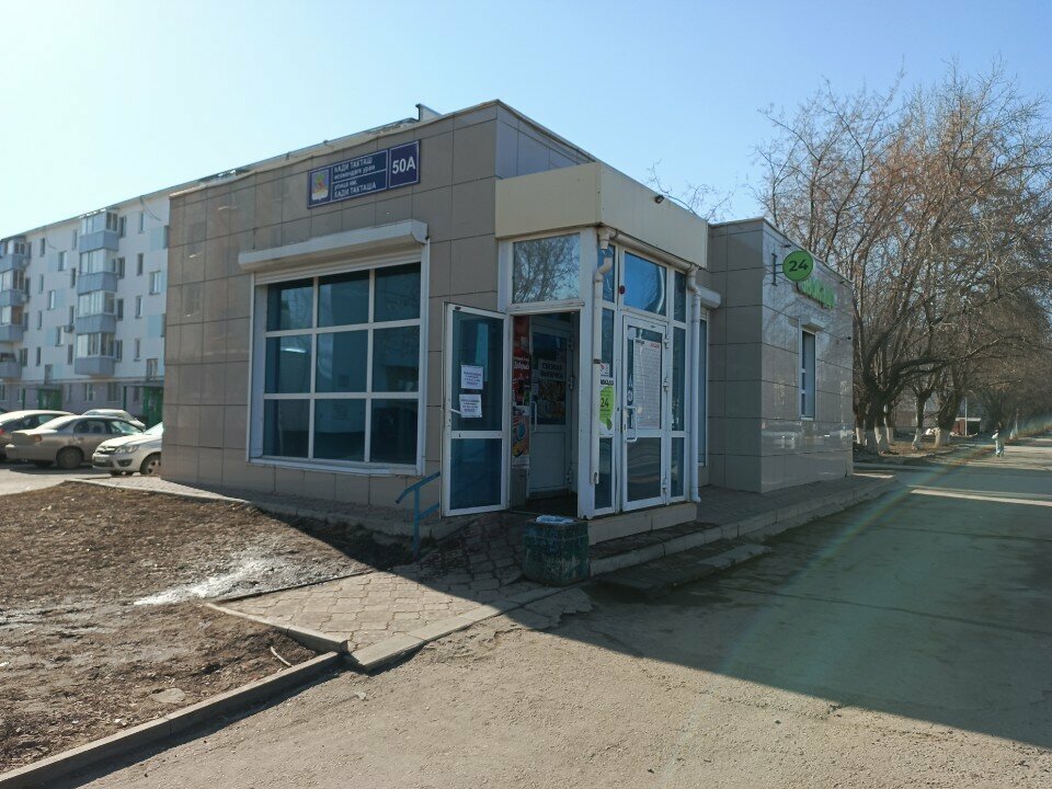 Market Avokado, Naberejniye Çelny (Yar Çallı), foto