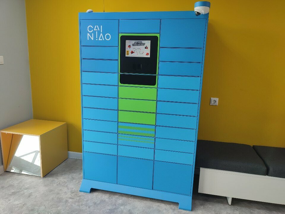 Parsel otomatı Цайняо, Krasnodar, foto