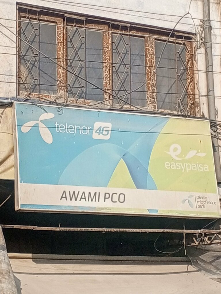 Mini-market Awami Pco & Faisal General Store, Rawalpindi, foto