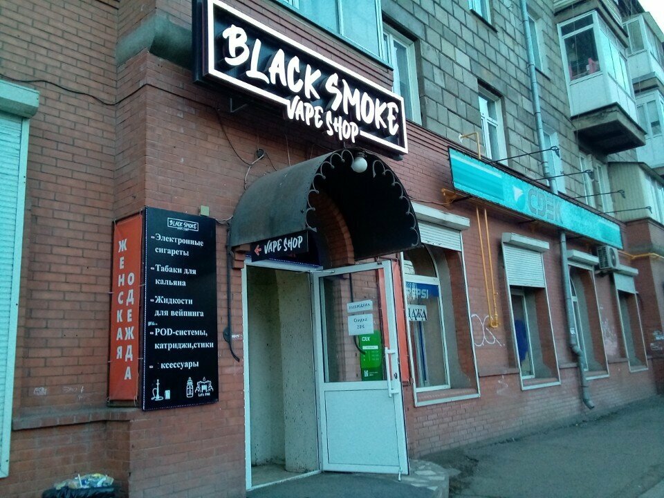 Giyim mağazası Женская одежда, Krasnoyarsk, foto