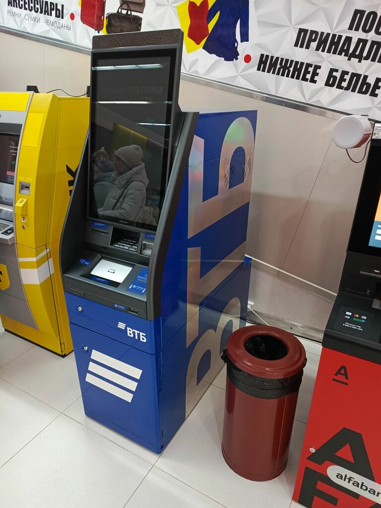 ATM'ler Bank VTB, Polevskoy, foto