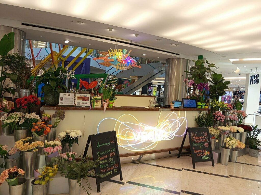 Çiçekçiler Bosco Fiori, Moskova, foto