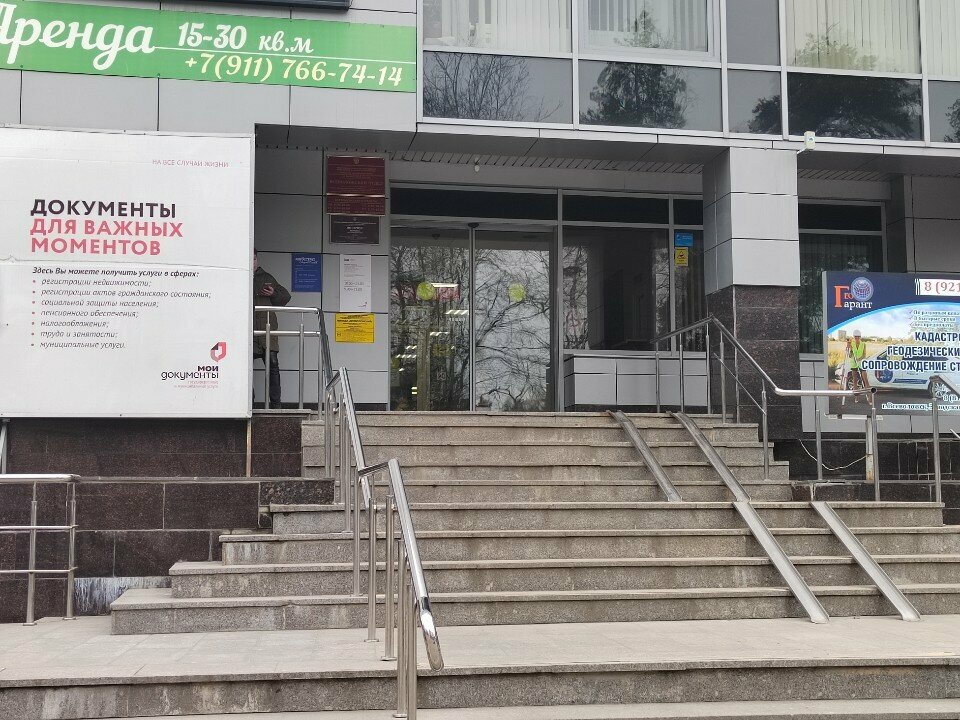 Lisanslı harita kadastro büroları Kadastrovy Inzhener, Vsevolgsk, foto