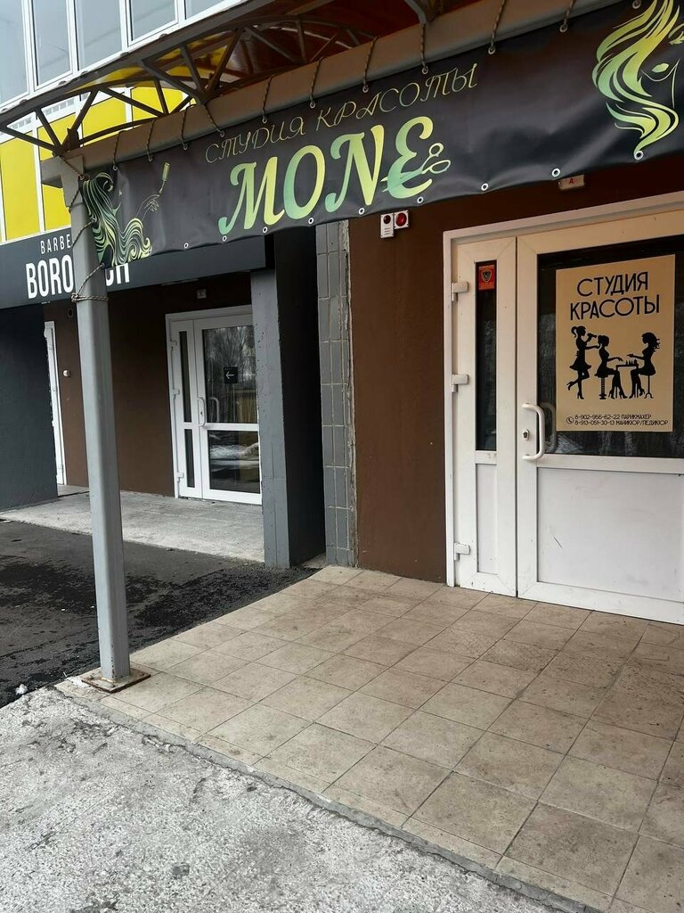 Güzellik salonu Mone, Krasnoyarsk, foto