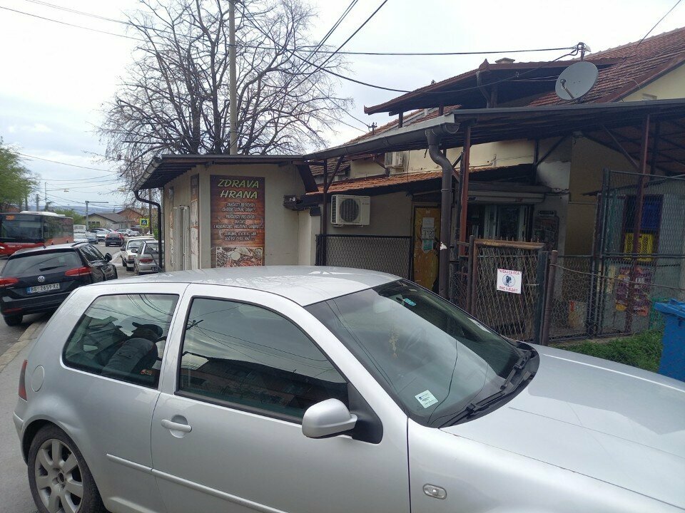 Süpermarket Копал, Belgrad, foto