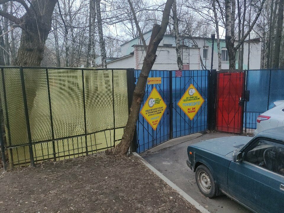 Özel okul Образовательный центр имени С. Н. Олехника, здание № 1, Moskova, foto