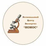 Номос (prospekt Selmash No:90А), ekspertiz hizmetleri  Rostov‑na‑Donu'dan