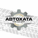Автохата (Baykalskaya Street No:277А), otomatik şanzıman tamiri  Irkutsk'tan