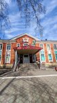 Srednyaya obshcheobrazovatelnaya kompyuternaya shkola (ulitsa Karla Marksa No:120, Beloretsk), özel okul  Beloretsk'ten