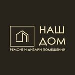 Our House (proyezd Repina No:42), i̇nşaat ve tasarım hizmetleri  Krasnodar'dan