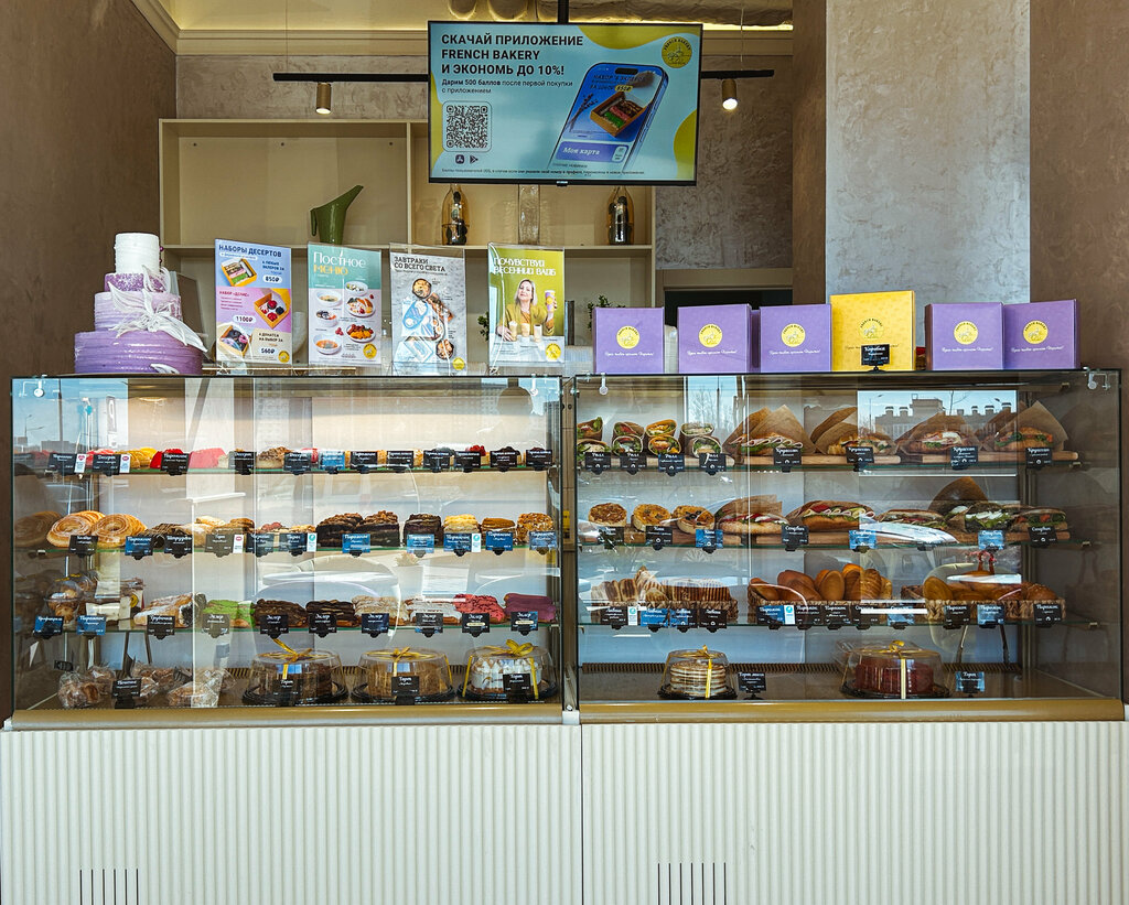 Kahve dükkanları French Bakery SeDelice, Moskova, foto