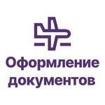 Zagran-pro (Maroseyka Street No:3/13с1), pasaport ve vize işlemleri  Moskova'dan