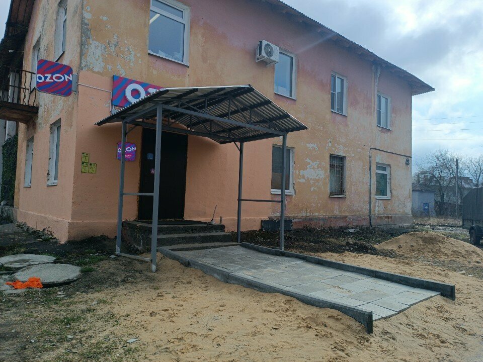 Teslimat noktası Ozon, Dzerjinsk, foto