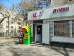 24/7 Coffee (Nūrğisa Tilendıev kóshesi No:38), kahve otomatı  Almatı'dan