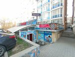 Kaspi Postomat (No:3, Mamyr-3 shaǵyn aýdany), parsel otomatı  Almatı'dan