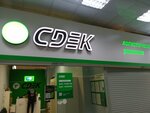 СДЭК (Profsoyuznaya Street No:56), teslimat noktası  Moskova'dan