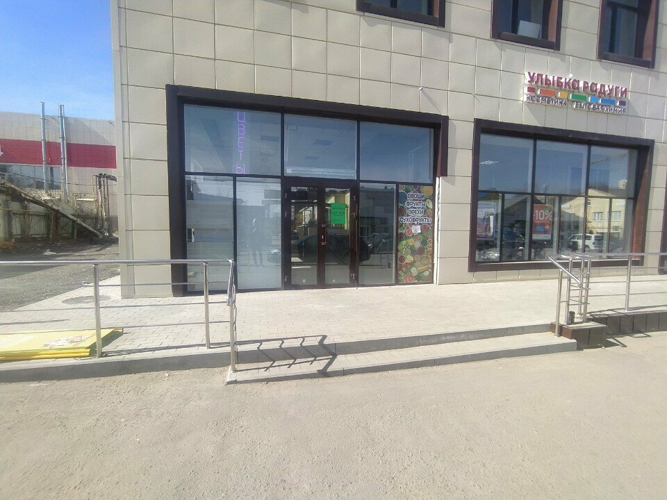 Kuruyemiş, atıştırmalık, kuru meyve Сухофрукты, Saransk, foto