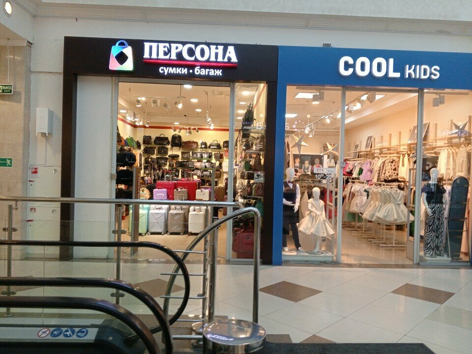 Çocuk giyim mağazaları Cool Kids, Kolomna, foto