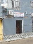 Oramed (Luanda Province, Municipality of Cazenga, Comissão do cazenga), tanı merkezleri  Loanda'dan