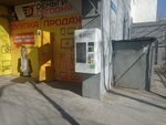 Живая Вода (ulitsa Chervishevskiy Trakt No:15/1), su satışı  Tiumen'den