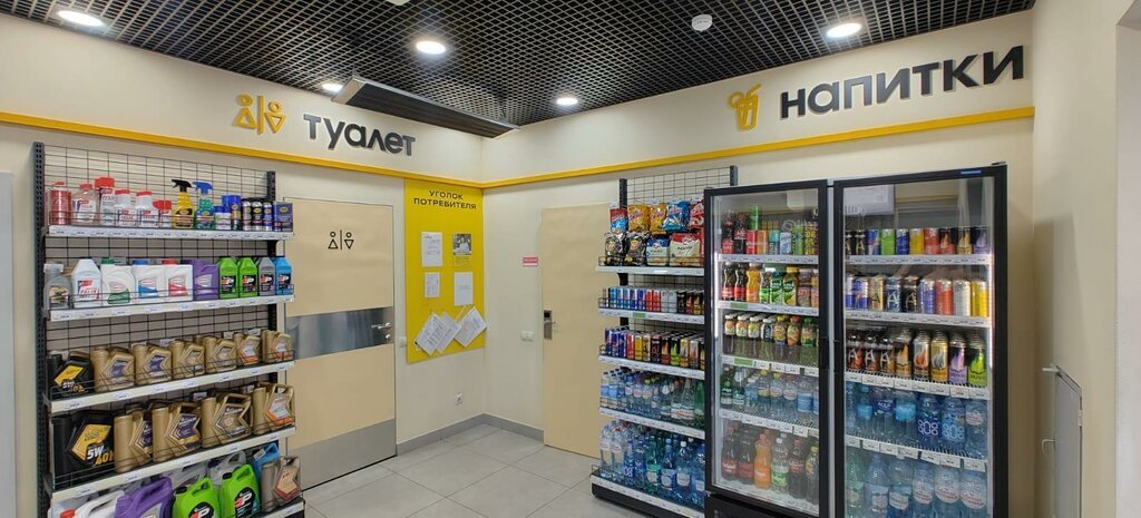 Benzin istasyonu Rosneft', Altayski krayı, foto