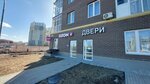 Limon (Yu.-R.G. Ervye Street No:34к1), kuru temizlemeciler  Tiumen'den