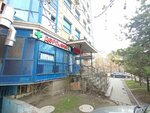 Pharmacy (No:90, Aksai-3A microdistrict), eczaneler  Almatı'dan