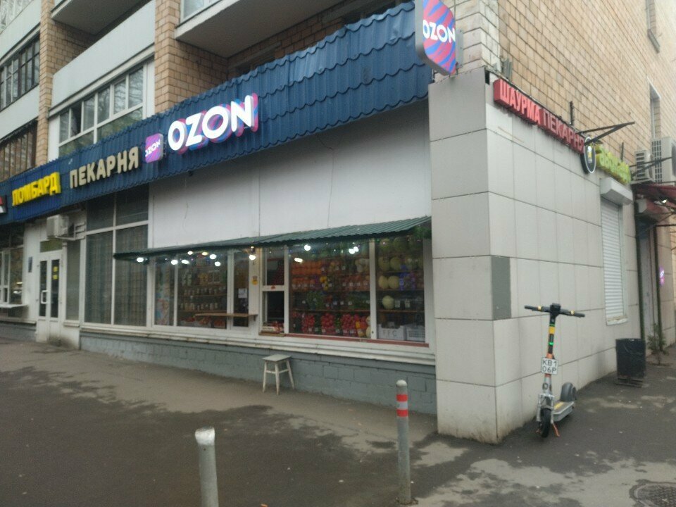 Manavlar Овощи и фрукты, Moskova, foto
