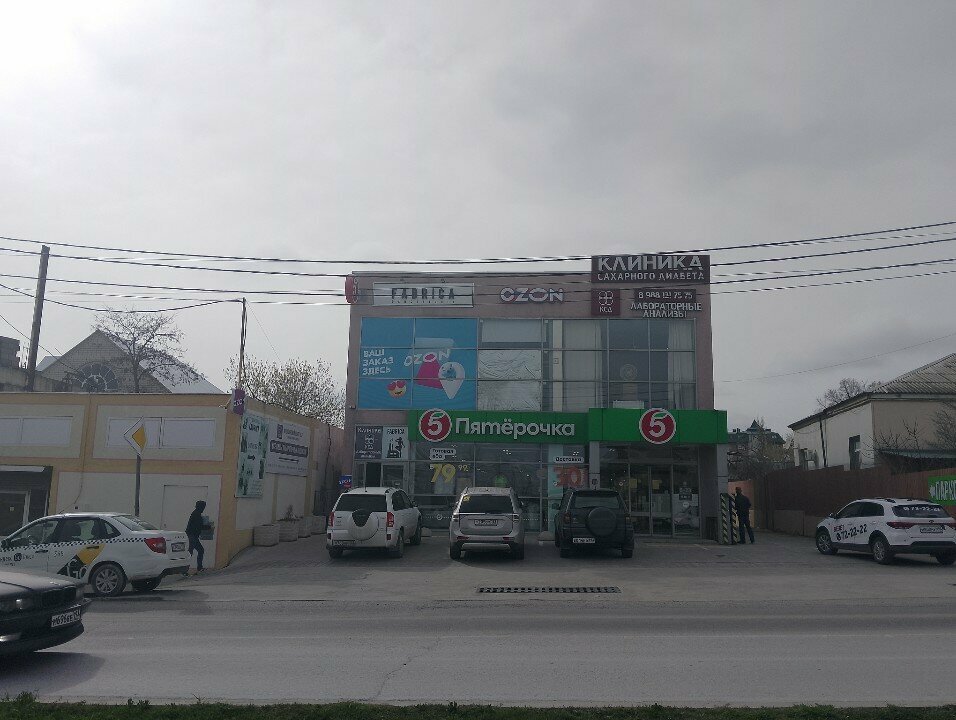 Parsel otomatı 5Post, Novorossiysk, foto