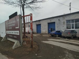 СпортГараж (Sverdlovsk Region, Yekaterinburg, Elmash Urban Housing District), otomobil servisi  Yekaterinburg'dan