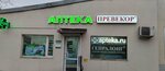 Превекор (Georgiya Dimitrova Street No:1), eczaneler  Kaliningrad'dan
