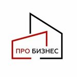 Pro Business (Barklaya Street No:6с3), hukuk büroları  Moskova'dan
