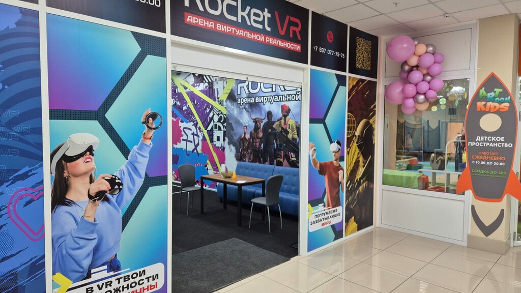Oyun salonları Rocket VR, Çapayevsk, foto