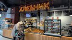 Hlebnik (Verkhne-Kamenskaya Street No:11к1), ekmek fırını  Saint‑Petersburg'dan