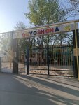 Kindergarten No. 370 Kuyoshcha (Tashkent, Yashnabad City District, Citizen assemblies of Mumtoz Mahallah), anaokulları  Taşkent'ten