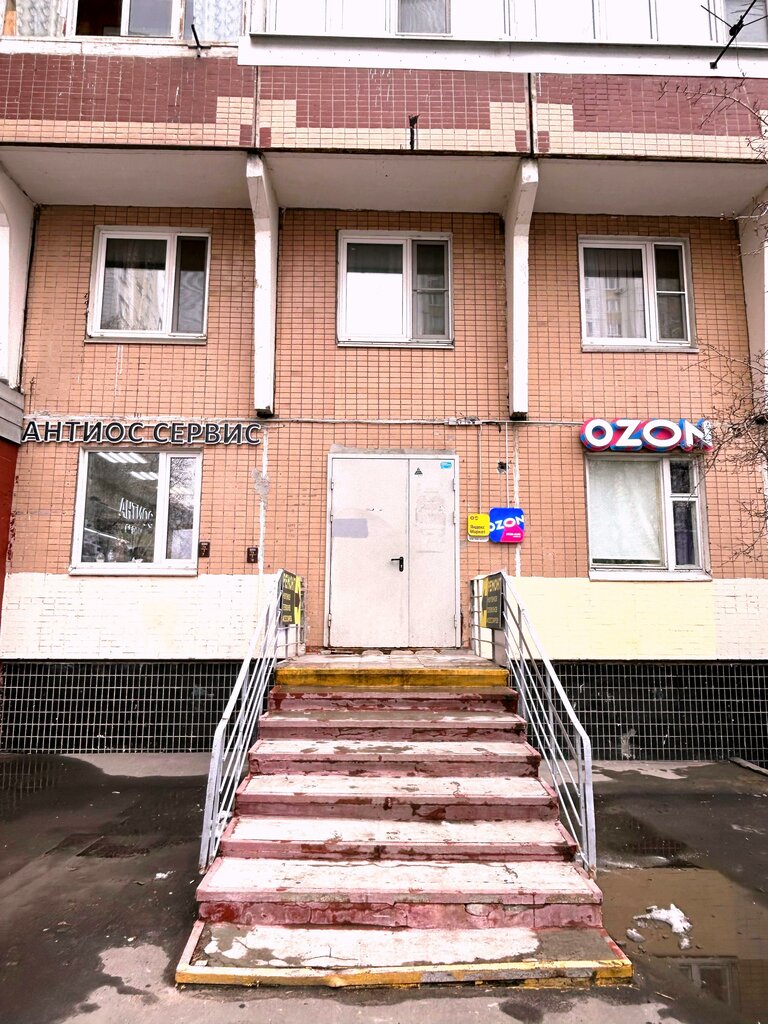 Telefon tamir servisi AntiOS laptop and smartphone repair service, Moskova, foto