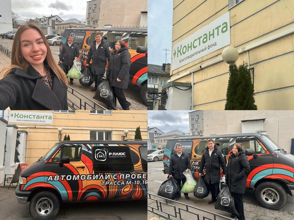 i̇kinci el araç satışı Avtoset. rf, Tver, foto