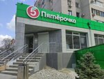 5Post (Pravdy Street No:4), parsel otomatı  Volgograd'dan
