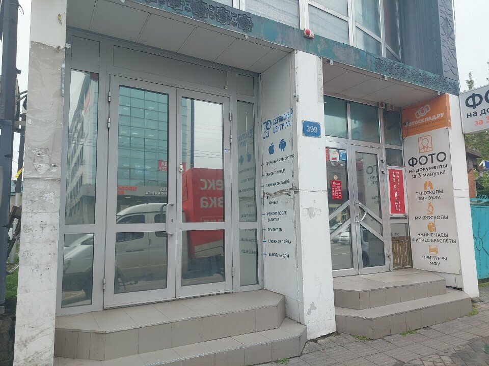 Diyet ve diyabetik ürünler ApIteka, Krasnodar, foto