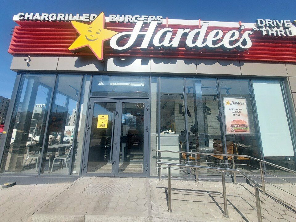 Fast food Hardee's, Astana, foto