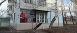 Парикмахерская для всей семьи (ulitsa Sovetskoy Armii No:128), kuaförler  Samara'dan