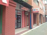 Mobil Tours (Vladike Ћiriћa No:5), seyahat acenteleri  Novi Sad'dan