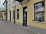 Shishahub (vulica Gogalia No:37), tütün, sigara mağazaları  Brest'ten