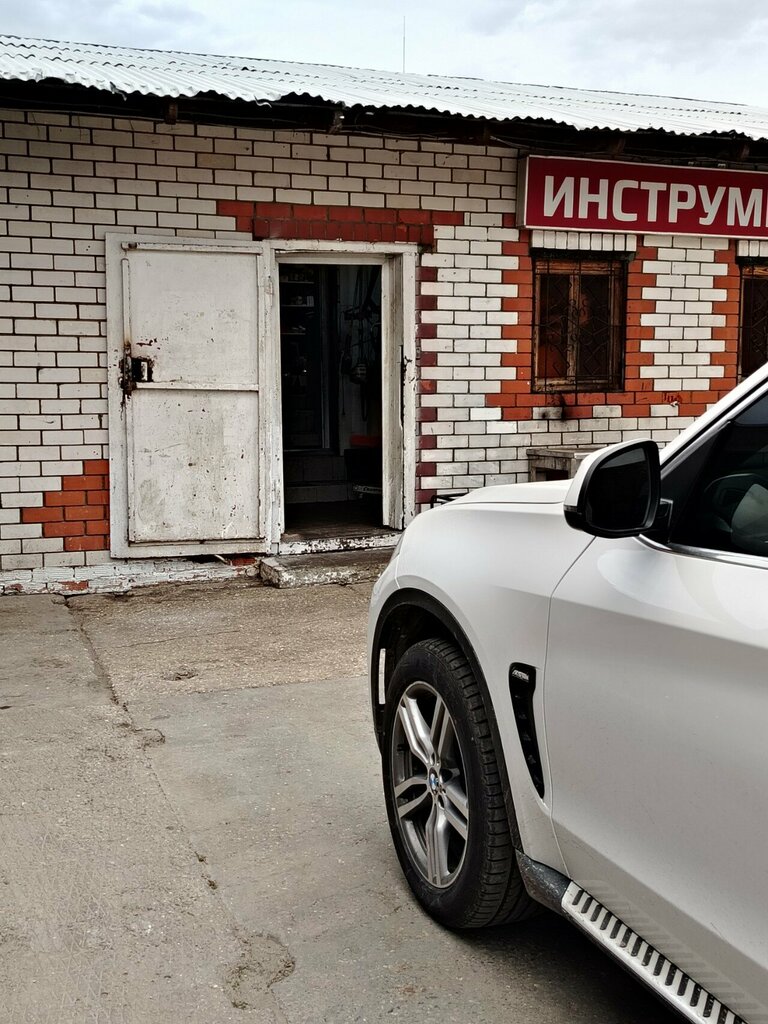 i̇nşaat gereçleri Инструмент, Orehovo‑Zuyevo, foto