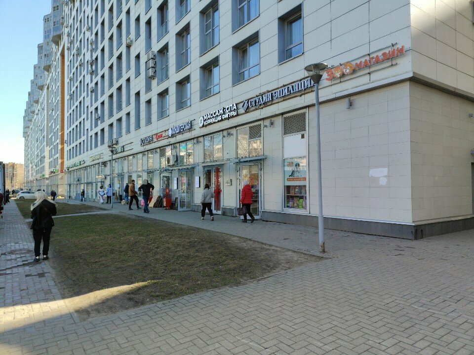 Petshop Zoomagazin, Balaşiha, foto