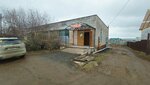 Горячий хлеб (ulitsa Yunosti No:17), ekmek fırını  Bratsk'tan