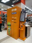 DNS (ulitsa Dmitriya Mendeleyeva No:1), parsel otomatı  Tiumen'den