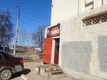 Разливное пиво (Rastopchina Street No:43), bira dükkanı  Vladimir'den