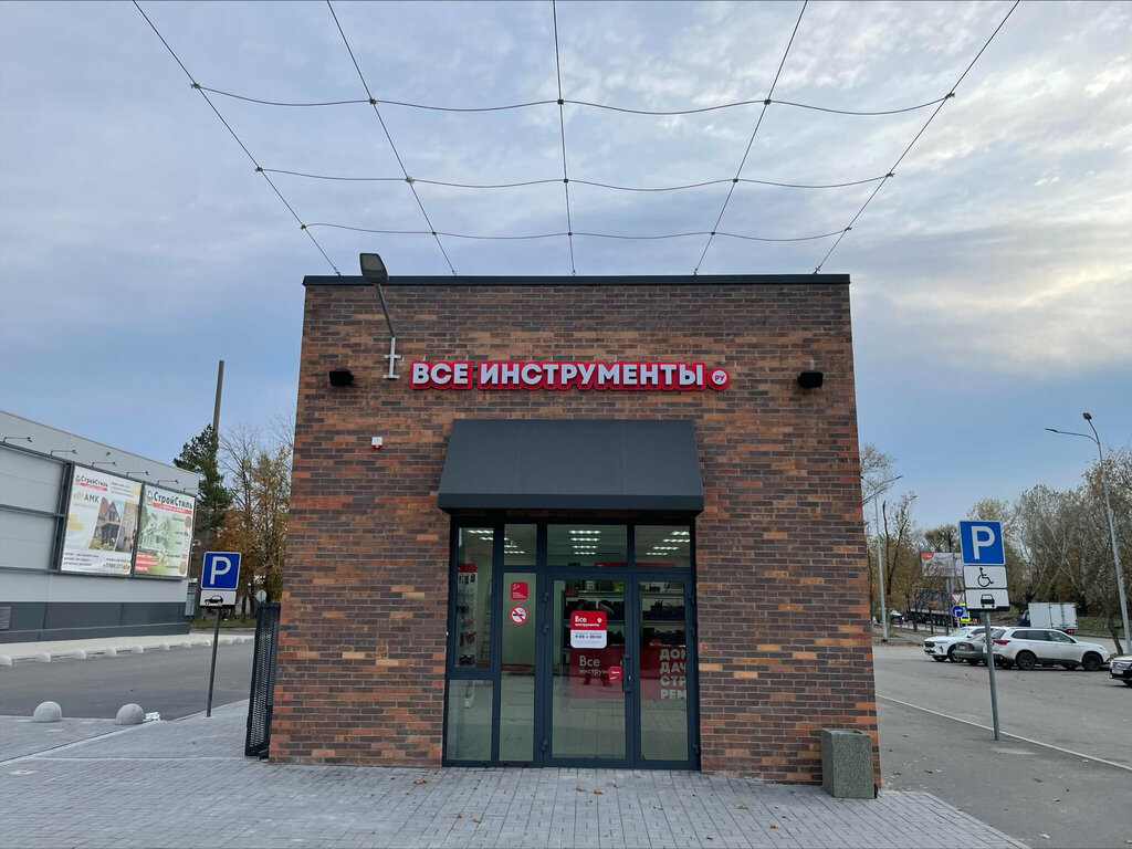 Elektrik ve benzinle çalışan aletler Vseinstrumenti.ru, Rostov‑na‑Donu, foto
