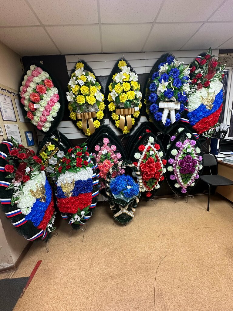 Cenaze hizmetleri Центральная Похоронная Служба, Nijegorodskaya oblastı, foto